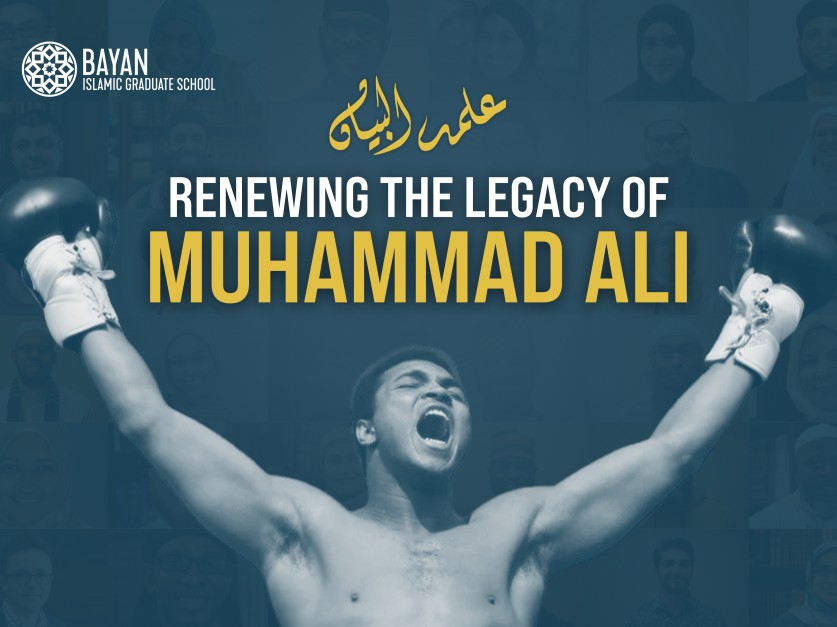 Muhammad Ali's Legacy Renewed this Ramadan | LaunchGood | LaunchGood